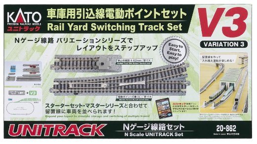 20-862 Kato V3 Sidings Variation Pack